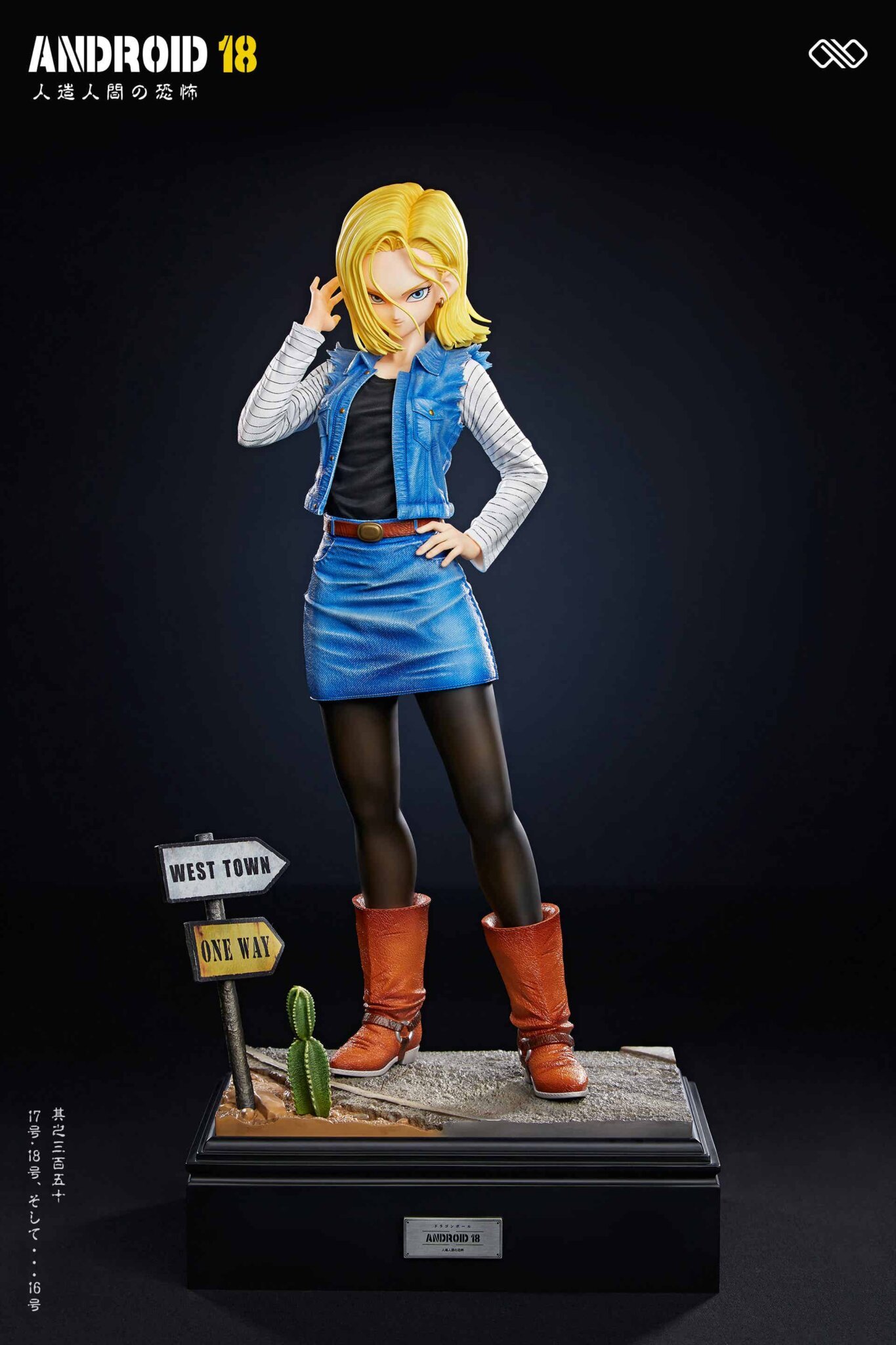Infinite Studio Android 18 Statue 1/6 EX | ResinAmigo
